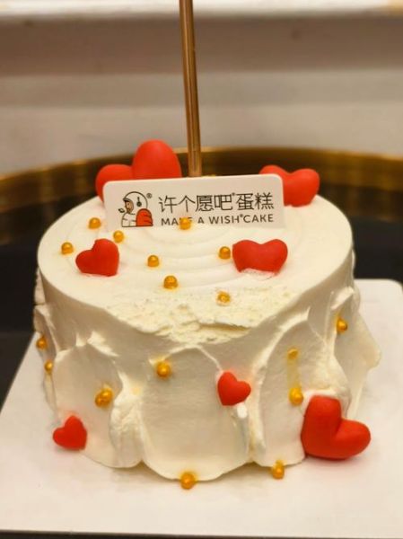 心形蛋糕怎么做_心形蛋糕尺寸怎么选-第1张图片-山城妙识