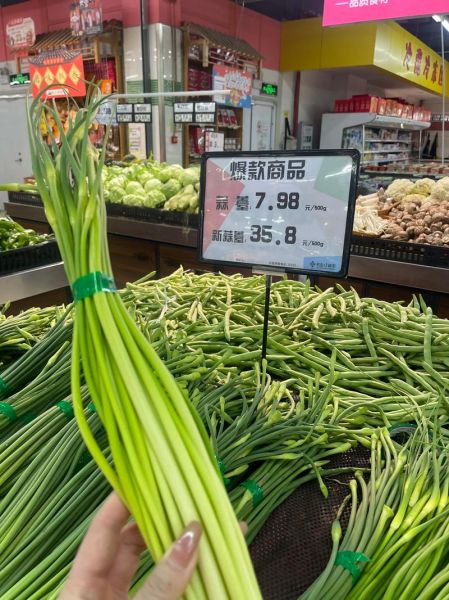 蒜薹价格走势_为什么蒜薹价格突然上涨-第3张图片-山城妙识