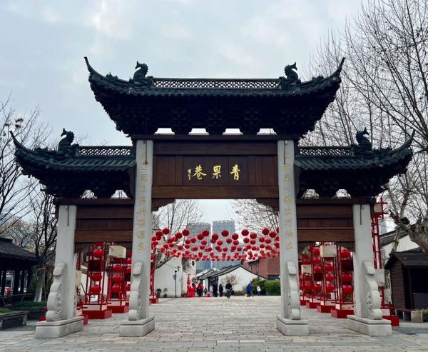 青果巷历史文化街区值得去吗_青果巷有什么好玩的-第1张图片-山城妙识