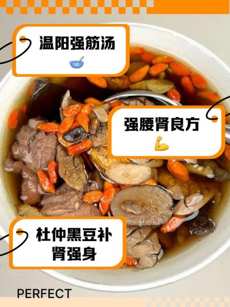 杜仲配什么补肾最好_杜仲补肾最佳搭配-第1张图片-山城妙识