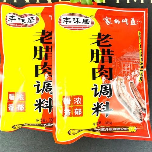 腌肉怎么腌才嫩_腌肉用什么调料最好吃-第1张图片-山城妙识 腌肉怎么腌才嫩_腌肉用什么调料最好吃-第1张图片-山城妙识