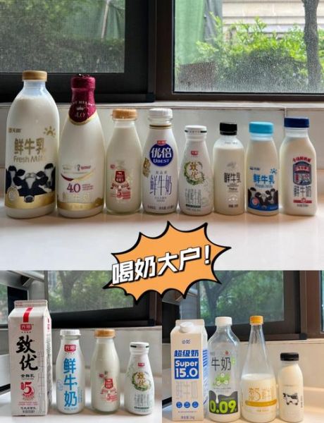 巴氏鲜奶哪个品牌好_巴氏杀菌奶和鲜牛奶区别-第1张图片-山城妙识