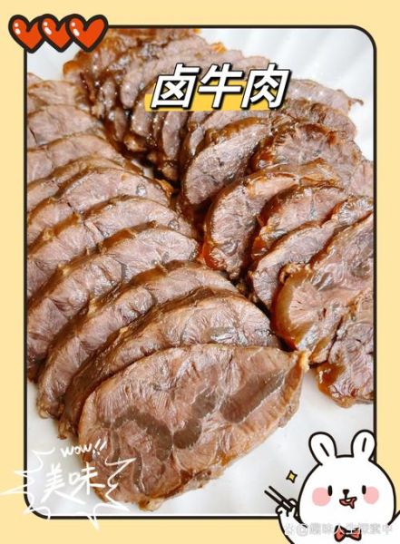 牛肉怎样卤好吃_卤牛肉怎么入味又软烂-第2张图片-山城妙识 牛肉怎样卤好吃_卤牛肉怎么入味又软烂-第2张图片-山城妙识