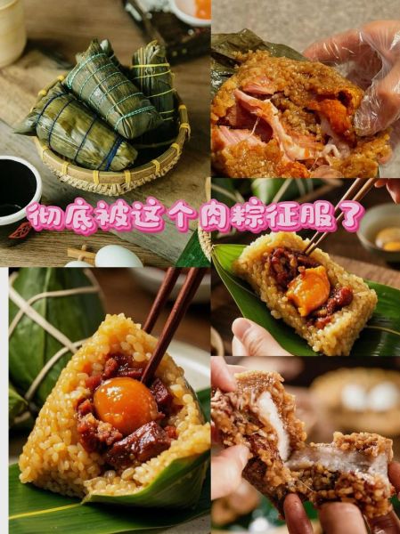 肉粽子怎么包才好吃_肉粽子用什么肉最好吃-第1张图片-山城妙识