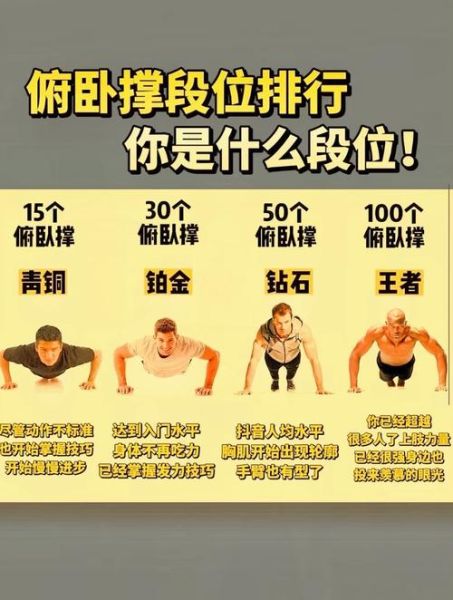 男生如何快速减肥_男生减肥最有效的方法-第1张图片-山城妙识 男生如何快速减肥_男生减肥最有效的方法-第1张图片-山城妙识