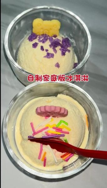 制作冰淇淋的材料有哪些_自制冰淇淋需要准备什么-第3张图片-山城妙识 制作冰淇淋的材料有哪些_自制冰淇淋需要准备什么-第3张图片-山城妙识