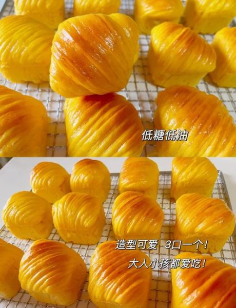 胡萝卜餐包的做法_胡萝卜餐包热量高吗-第2张图片-山城妙识