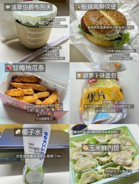 胡萝卜餐包的做法_胡萝卜餐包热量高吗-第1张图片-山城妙识