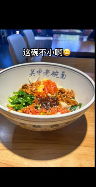 biangbiang面怎么写_biangbiang面顺口溜-第3张图片-山城妙识 biangbiang面怎么写_biangbiang面顺口溜-第3张图片-山城妙识