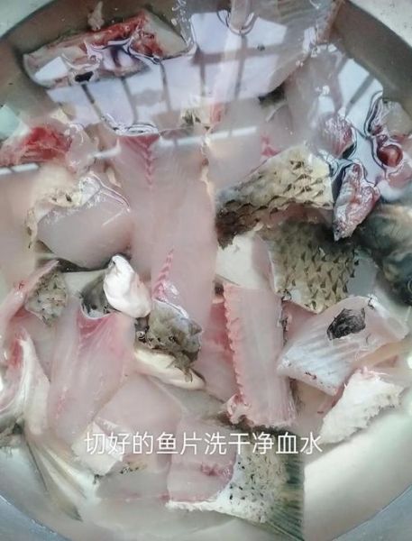 水煮草鱼怎么做_水煮草鱼最正宗的做法-第1张图片-山城妙识