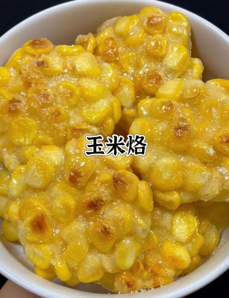 电饼铛玉米烙怎么做_玉米烙家常做法电饼铛-第2张图片-山城妙识