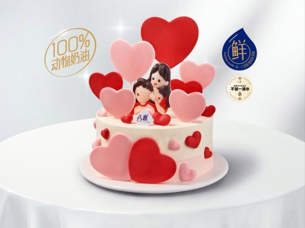 蛋糕图片大全简单漂亮_女生最爱的款式有哪些-第3张图片-山城妙识