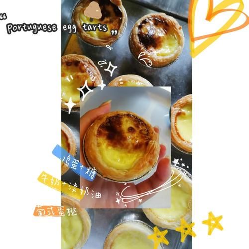 君之博客蛋挞怎么做_蛋挞液配方比例-第3张图片-山城妙识