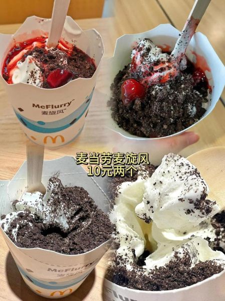 麦旋风热量是多少_减肥能吃吗-第2张图片-山城妙识