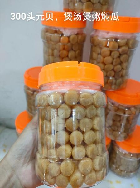 圆贝是什么_圆贝的功效与作用-第1张图片-山城妙识 圆贝是什么_圆贝的功效与作用-第1张图片-山城妙识