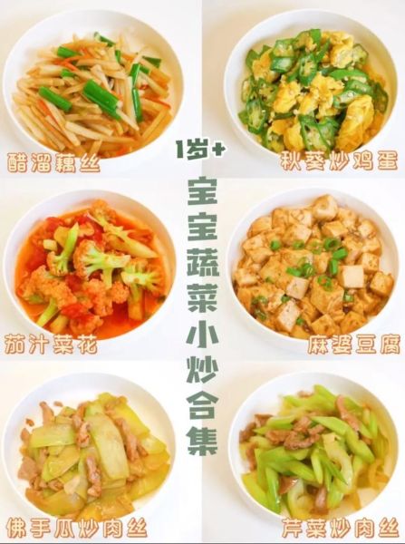 素菜怎么做好吃_素菜食谱大全图片-第3张图片-山城妙识