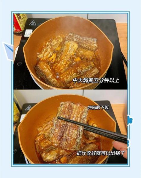 油炸带鱼段怎么做好吃_家常做法步骤-第2张图片-山城妙识