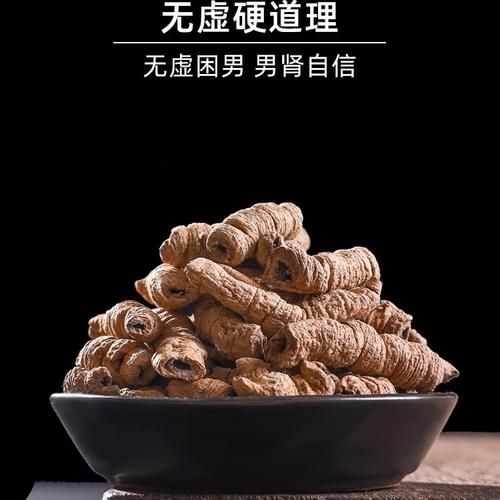 盐巴戟天的功效与作用_盐巴戟天适合哪些人吃-第3张图片-山城妙识