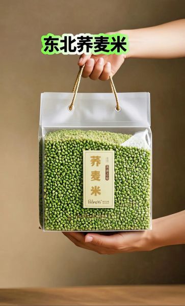 荞麦米怎么吃最好_荞麦米怎么煮才好吃-第2张图片-山城妙识 荞麦米怎么吃最好_荞麦米怎么煮才好吃-第2张图片-山城妙识