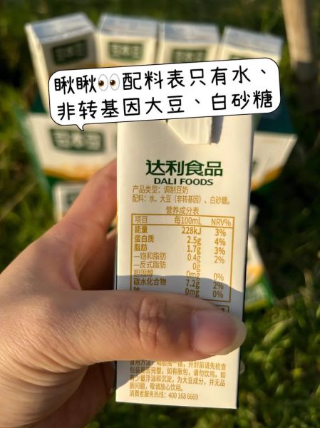 豆包包本包是什么_豆包包本包怎么买-第2张图片-山城妙识