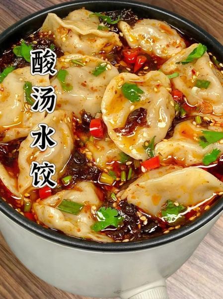 酸辣水饺汤怎么做_酸辣水饺汤的做法步骤-第1张图片-山城妙识 酸辣水饺汤怎么做_酸辣水饺汤的做法步骤-第1张图片-山城妙识