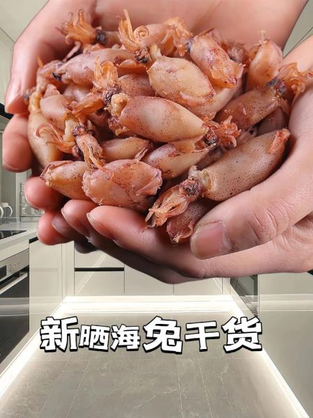 干货小海兔怎么做好吃_小海兔泡发技巧-第2张图片-山城妙识