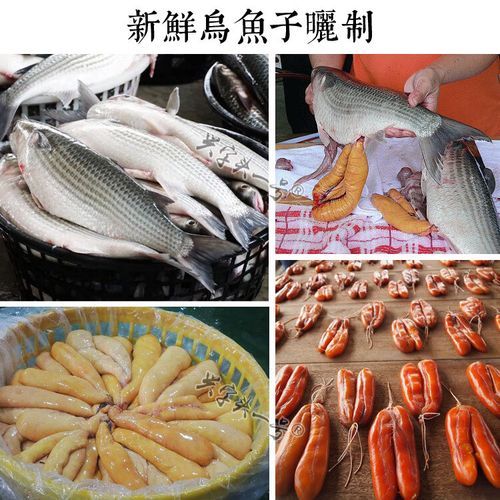 乌鱼子是什么鱼的籽_乌鱼子价格为什么那么贵-第2张图片-山城妙识 乌鱼子是什么鱼的籽_乌鱼子价格为什么那么贵-第2张图片-山城妙识