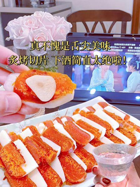 乌鱼子是什么鱼的籽_乌鱼子价格为什么那么贵-第3张图片-山城妙识 乌鱼子是什么鱼的籽_乌鱼子价格为什么那么贵-第3张图片-山城妙识