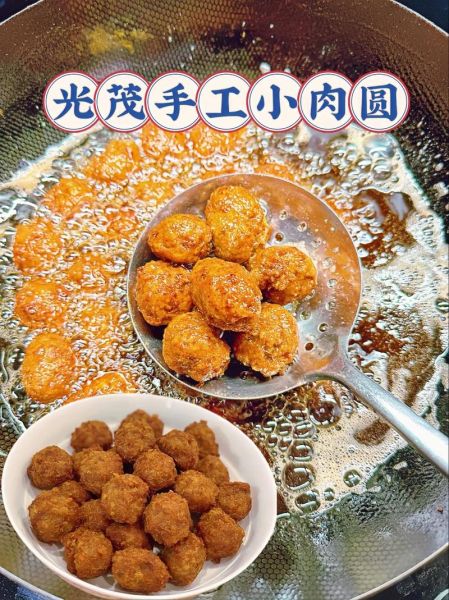 炸丸子怎么做外酥里嫩_炸丸子家常做法-第3张图片-山城妙识 炸丸子怎么做外酥里嫩_炸丸子家常做法-第3张图片-山城妙识