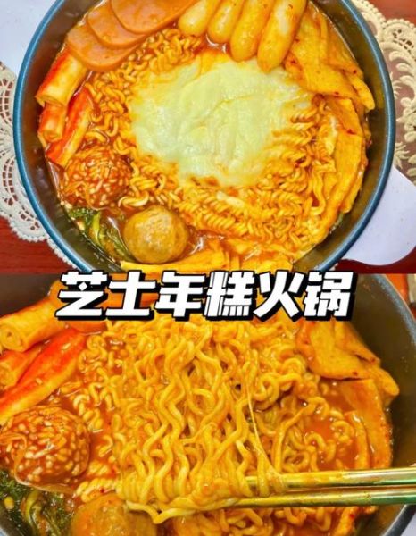 年糕火锅怎么做_年糕火锅底料怎么选-第1张图片-山城妙识 年糕火锅怎么做_年糕火锅底料怎么选-第1张图片-山城妙识