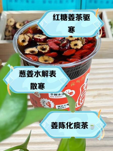 姜茶怎么煮治感冒_姜茶治感冒的正确做法-第2张图片-山城妙识