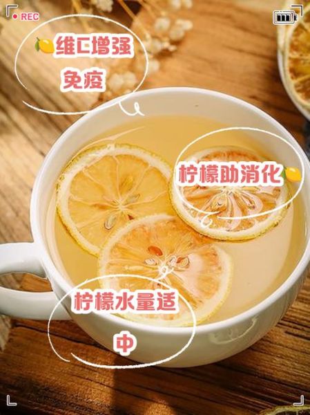 柠檬片泡水喝的功效与作用_柠檬片泡水可以天天喝吗-第1张图片-山城妙识 柠檬片泡水喝的功效与作用_柠檬片泡水可以天天喝吗-第1张图片-山城妙识