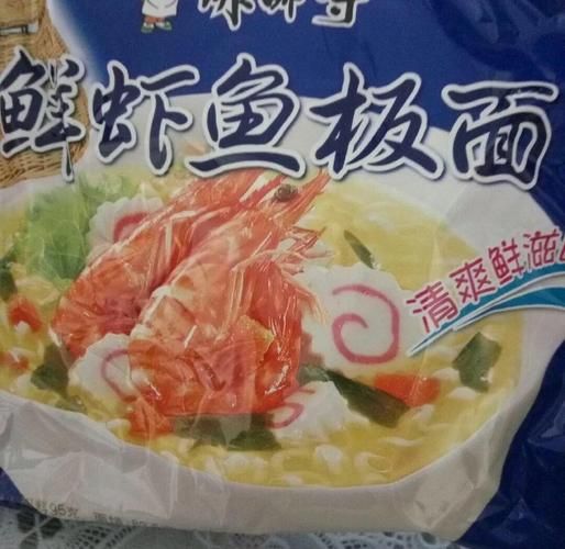 鲜虾鱼板面怎么做_鲜虾鱼板面热量高吗-第2张图片-山城妙识 鲜虾鱼板面怎么做_鲜虾鱼板面热量高吗-第2张图片-山城妙识