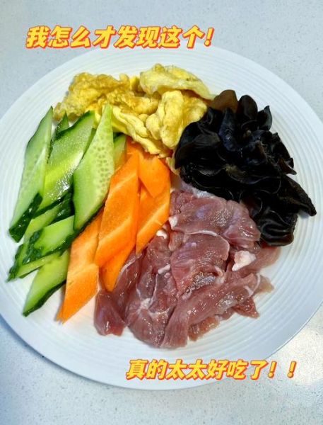 木须肉都有什么食材_正宗做法需要哪些配菜-第2张图片-山城妙识 木须肉都有什么食材_正宗做法需要哪些配菜-第2张图片-山城妙识