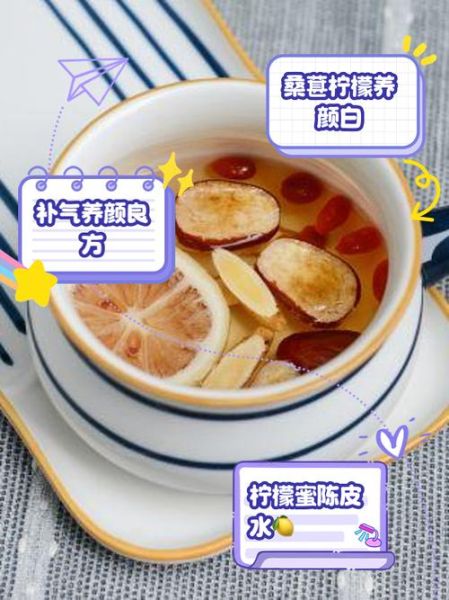 柠檬片泡水喝的功效与作用_柠檬片泡水可以天天喝吗-第2张图片-山城妙识 柠檬片泡水喝的功效与作用_柠檬片泡水可以天天喝吗-第2张图片-山城妙识