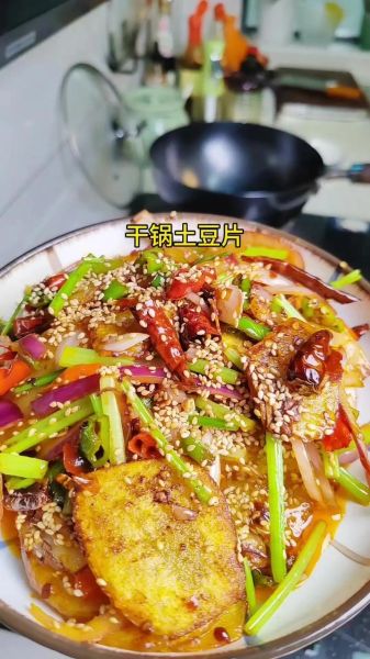干锅土豆片怎么炒_干锅土豆片家常做法-第3张图片-山城妙识