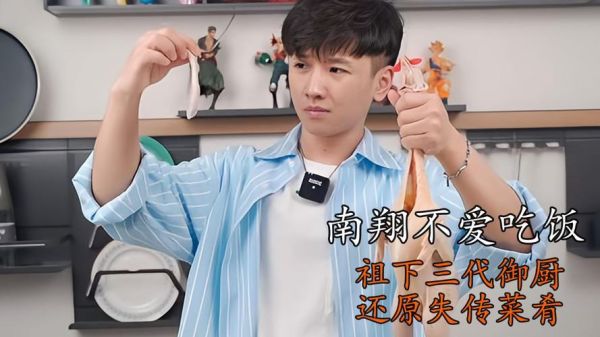 南翔不爱吃饭_怎么办-第3张图片-山城妙识 南翔不爱吃饭_怎么办-第3张图片-山城妙识