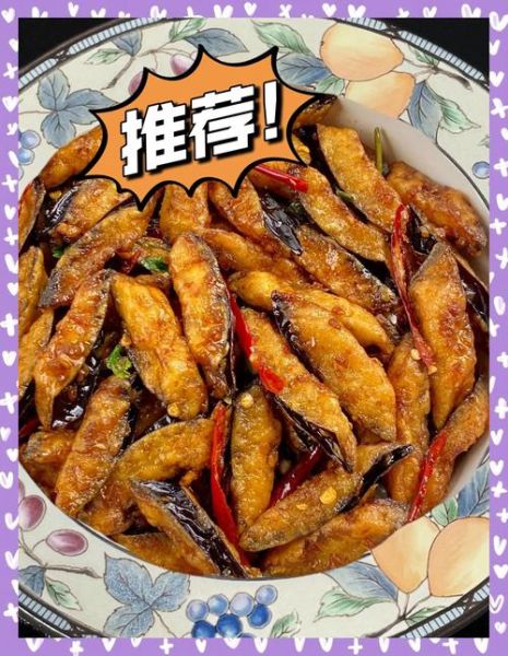 甜酥风味茄子怎么做_甜酥茄子做法步骤-第1张图片-山城妙识