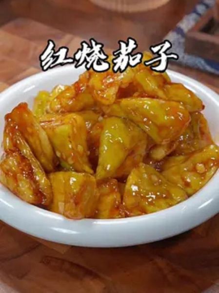 甜酥风味茄子怎么做_甜酥茄子做法步骤-第3张图片-山城妙识