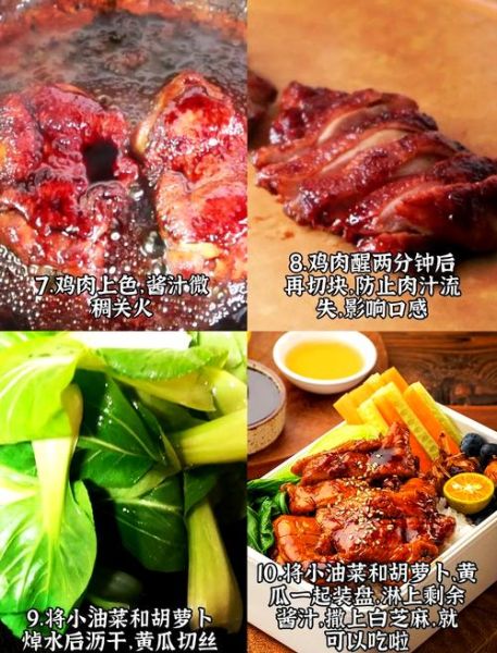 德克士照烧鸡肉饭好吃吗_德克士照烧鸡肉饭热量高吗-第1张图片-山城妙识