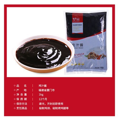 德克士照烧鸡肉饭好吃吗_德克士照烧鸡肉饭热量高吗-第3张图片-山城妙识