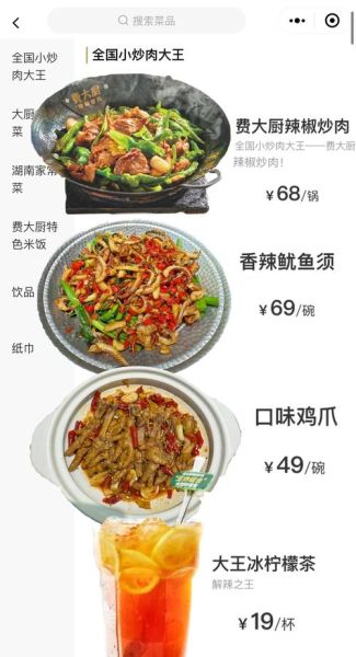 高档湘菜100款有哪些_如何挑选正宗口味-第1张图片-山城妙识 高档湘菜100款有哪些_如何挑选正宗口味-第1张图片-山城妙识