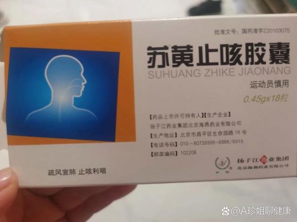 干咳嗽吃什么药好_干咳嗽最有效的药-第3张图片-山城妙识