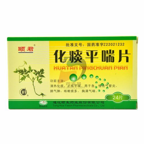 干咳嗽吃什么药好_干咳嗽最有效的药-第1张图片-山城妙识