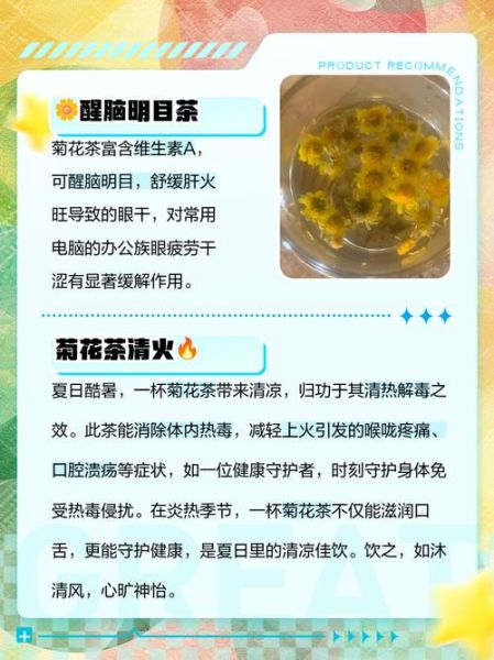 野菊花茶的功效与作用_野菊花茶的禁忌有哪些-第1张图片-山城妙识 野菊花茶的功效与作用_野菊花茶的禁忌有哪些-第1张图片-山城妙识