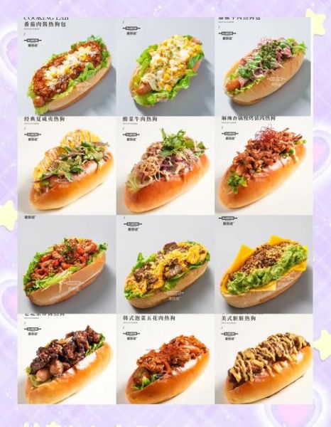 热狗怎么做好吃_热狗酱料怎么调-第1张图片-山城妙识
