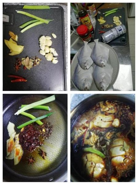 家熬平鱼怎么做_平鱼怎么熬不腥-第1张图片-山城妙识 家熬平鱼怎么做_平鱼怎么熬不腥-第1张图片-山城妙识