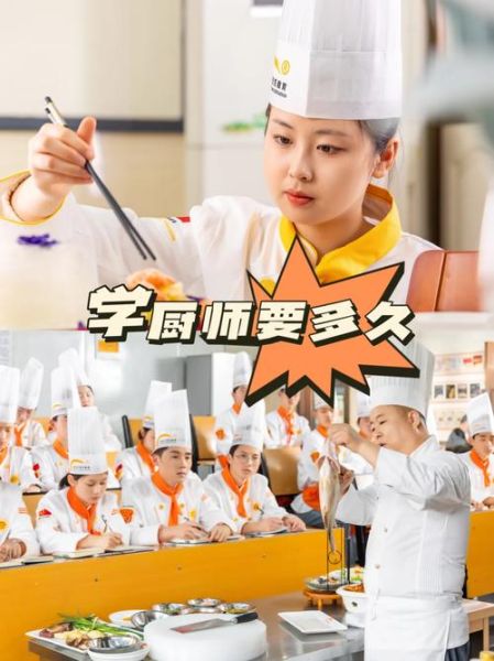 学蛋糕师需要多久_零基础多久能出师-第2张图片-山城妙识