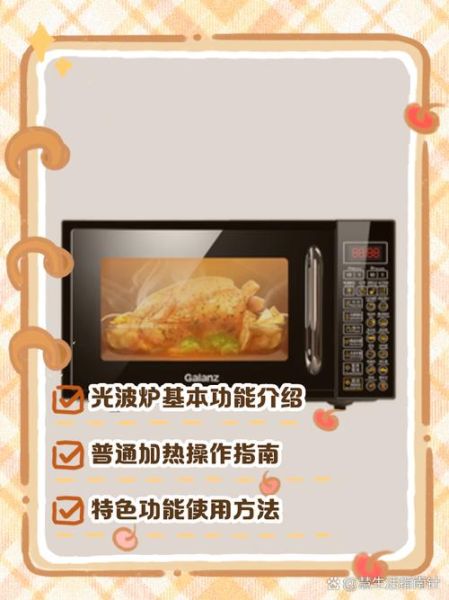 光波炉烤蛋糕怎么做_光波炉烤蛋糕温度时间-第2张图片-山城妙识