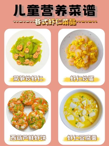 儿童营养餐加盟店哪家好_加盟费用多少钱-第1张图片-山城妙识